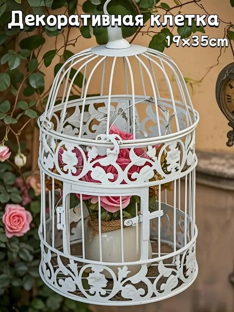 Декоративная птичья клетка свадебная фотография птичья клетка в европейском стиле 19 * 35 см 1 шт.