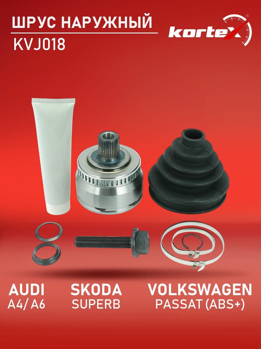 ШРУС наружный Audi Ауди A4 A6 / Skoda Шкода Superb / Volkswagen Фольксваген Passat Пассат - VKJA3001 8D0498099B 3B0498099D