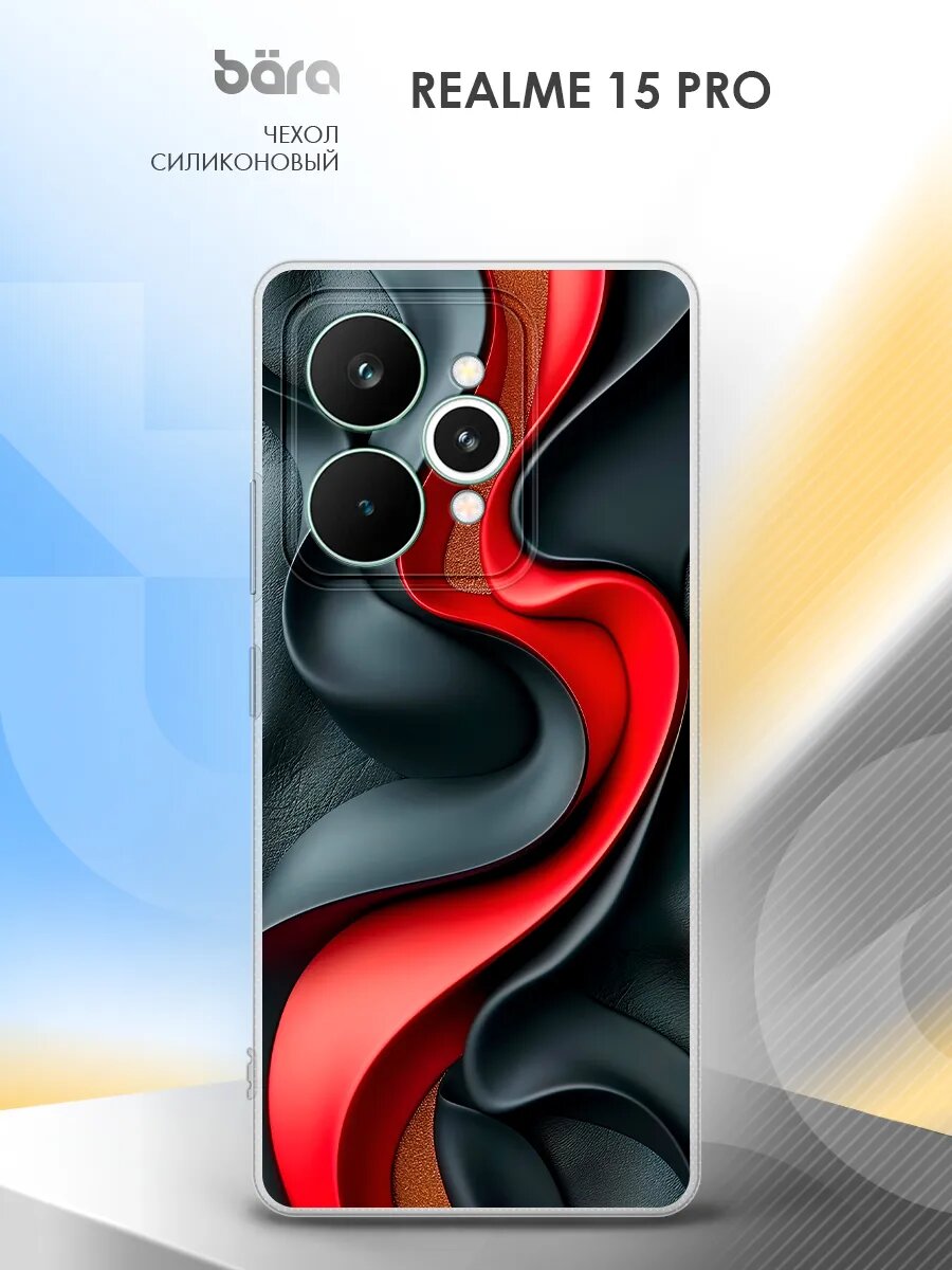 Чехол на Realme 15 Pro / Реалми 15 Про накладка, противоударный, с картинкой