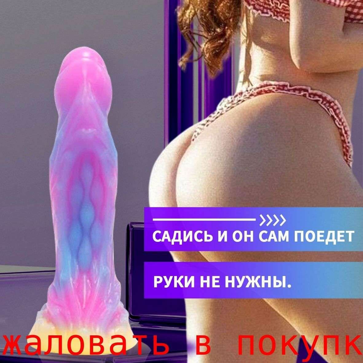 Светящаяся анальная пробка