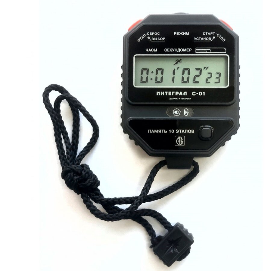 Секундомер электронный Интеграл С-01