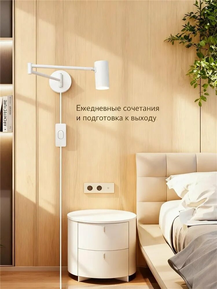 Настенный светильник, E27, 4 Вт