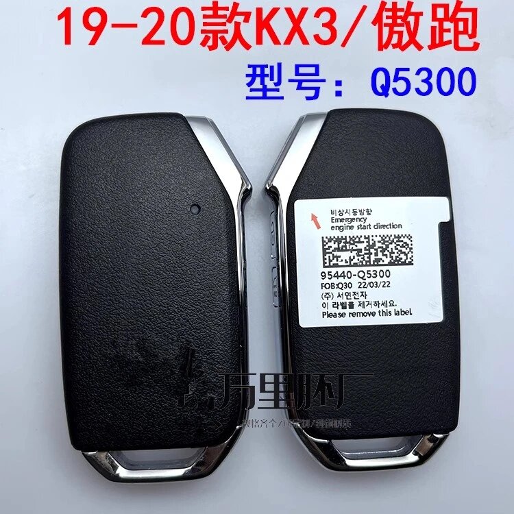 Автомобильный бесключевой смарт-ключ для KIA Seltos Sorento Soul Niro EV6 KX3 Sportage EV9 K5 Cerato Optima Forte Rio K3 95440-Q5300 label