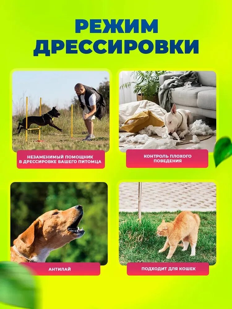 Отпугиватель динамический — фото 1