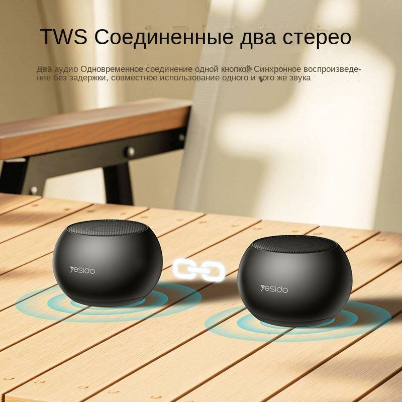 Yesido беспроводной Bluetooth 5,0 динамик открытый портативный tws серии динамик