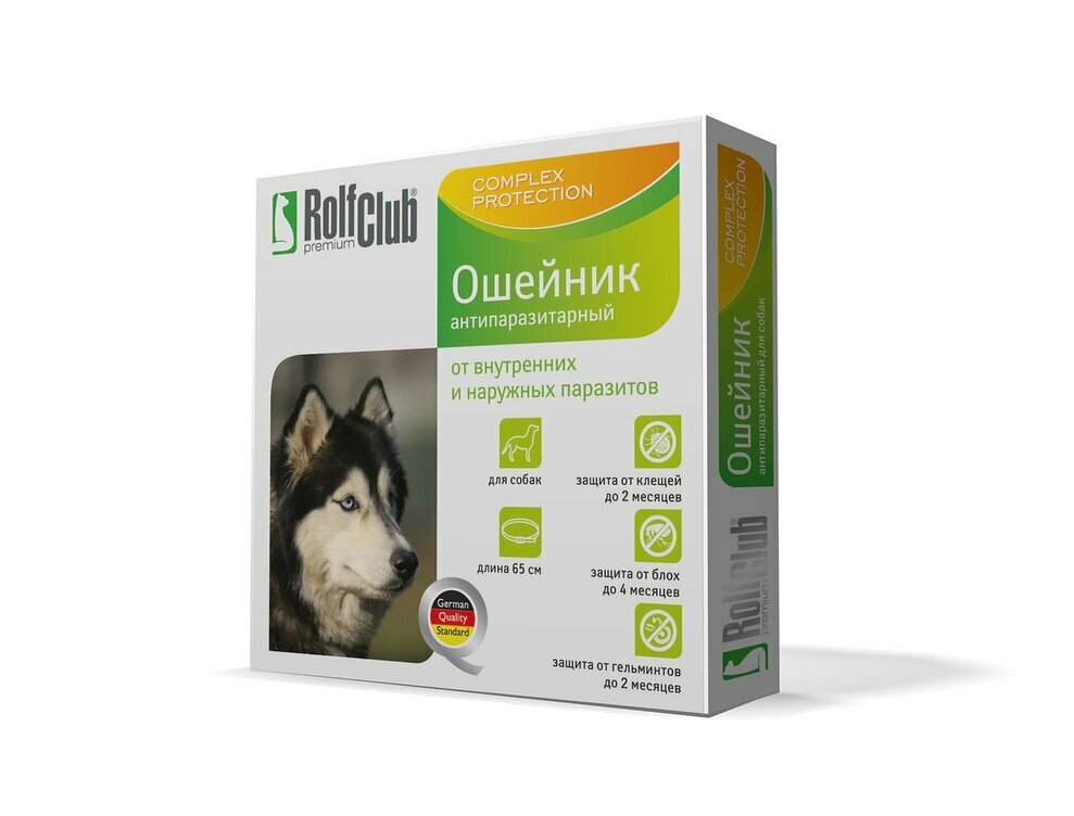 Ошейник Rolf Club, для собак, защита от насекомых и клещей, 65 см