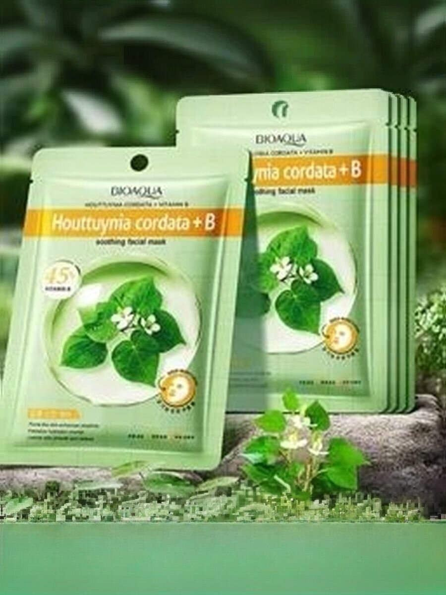 Маска для лица BIOAQUA Houttuynia Cordata + B