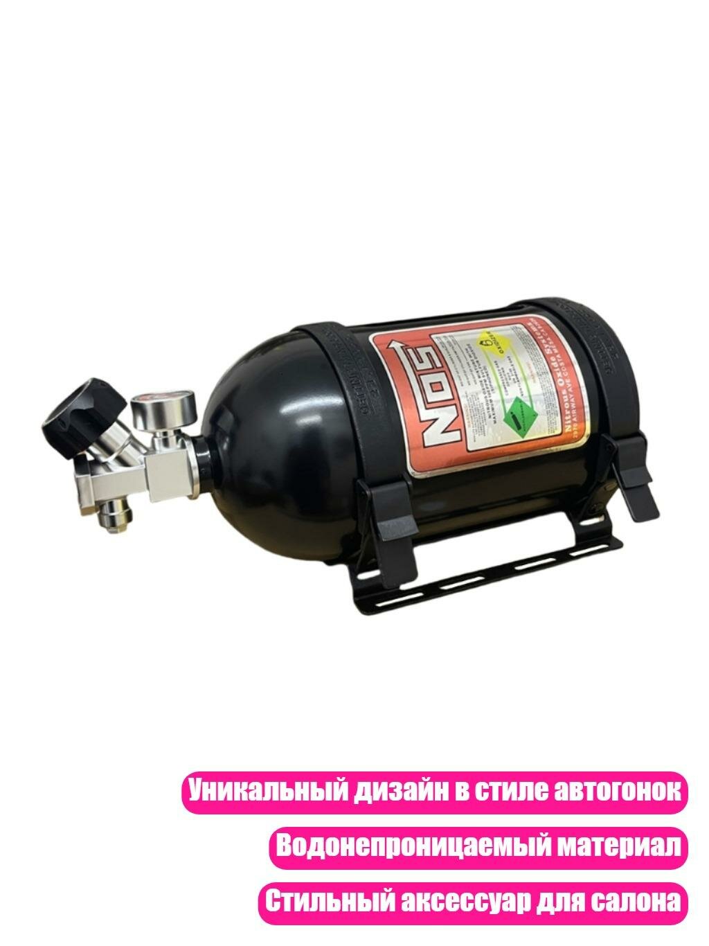Диспенсер для салфеток в форме баллона с азотом, НОС Черный