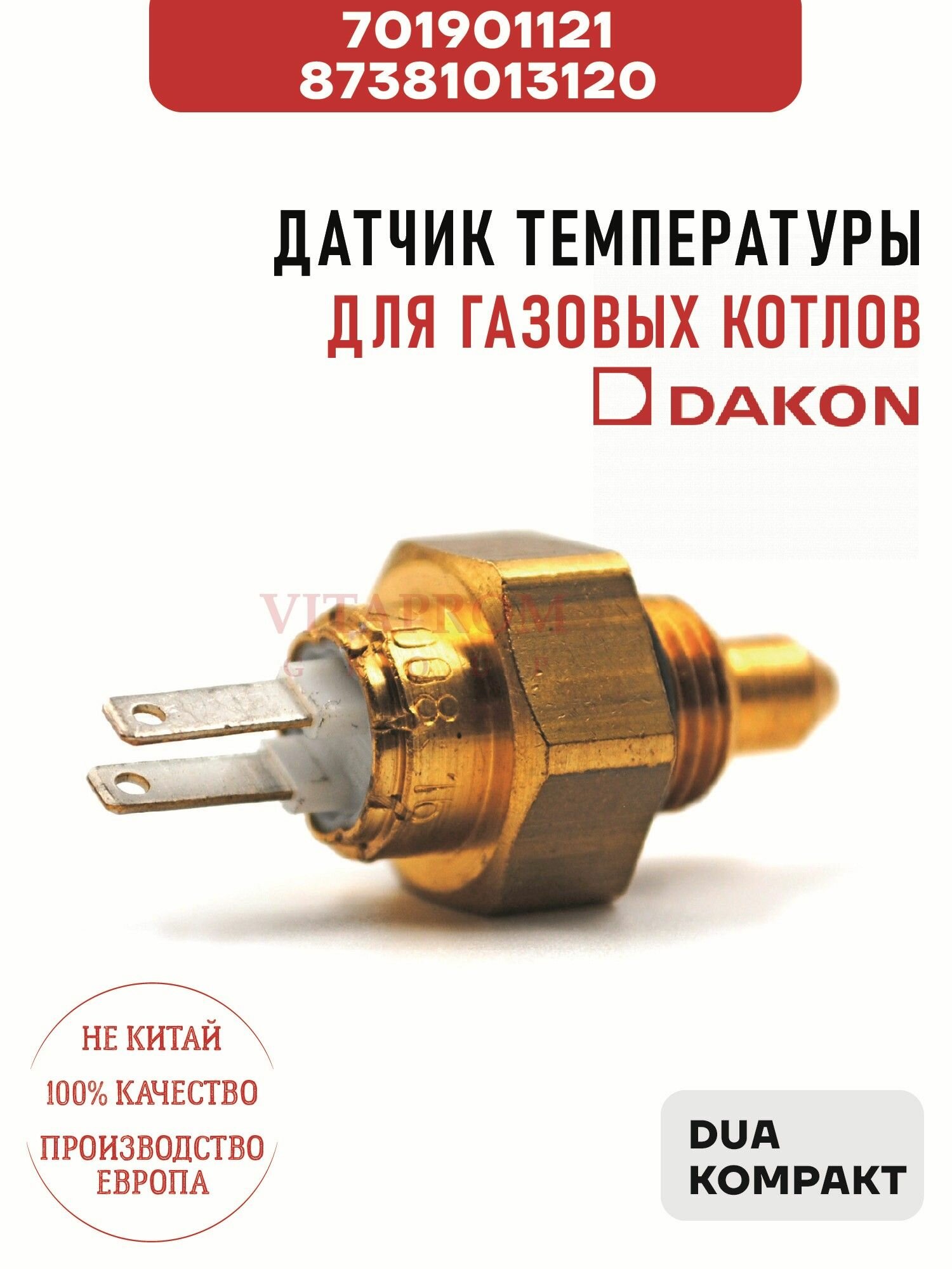 Датчик температуры Dakon 701901121, 87381013120 для газовых котлов DUA, KOMPAKT