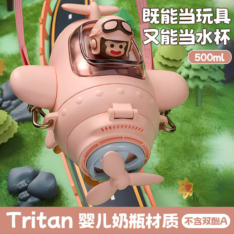 Детская кружка для воды в школу, соломенная кружка для детского сада, новая маленькая бутылка для воды в виде самолета для мальчиков летом 2025 года