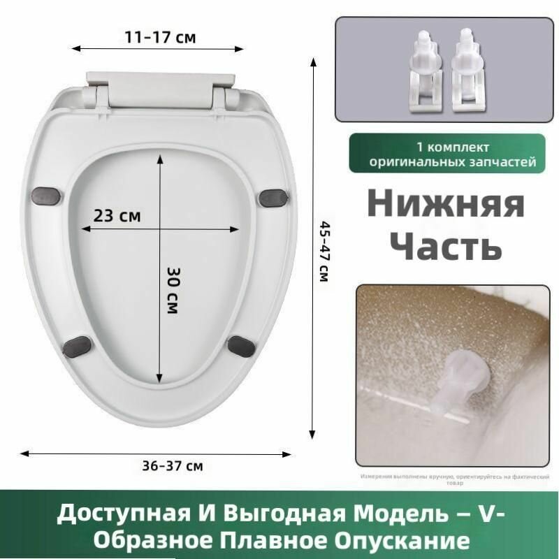 Универсальная крышка для унитаза с плавным опусканием, усиленная, подходит для старых моделей V-образной, U-образной и O-образной формы