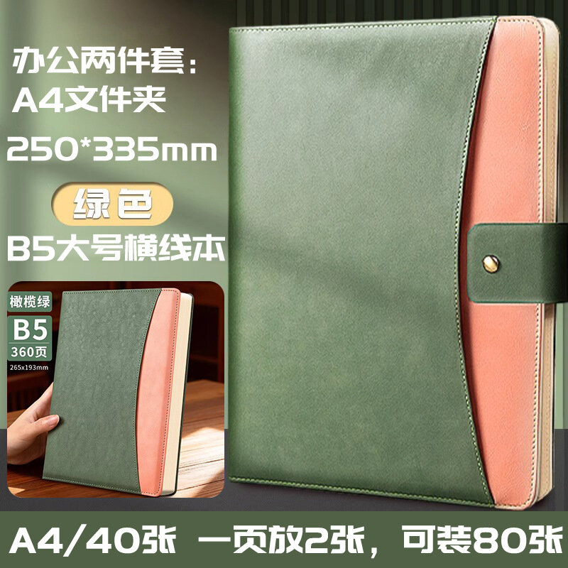 Папка A4 Многофункциональная папка для презентаций Дизайнерская папка для переговоров Деловая папка для контрактов Папка с печатью логотипа на заказ