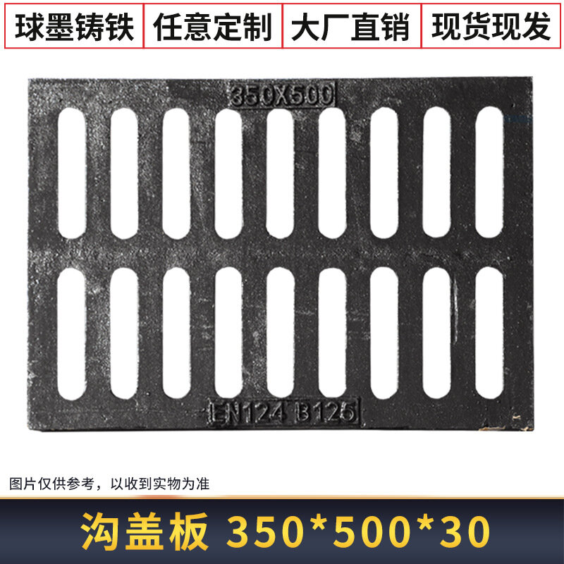 Решетка из ковкого чугуна для канализации, дождевой воды и грунтовых вод, оптовая продажа канализационных решеток