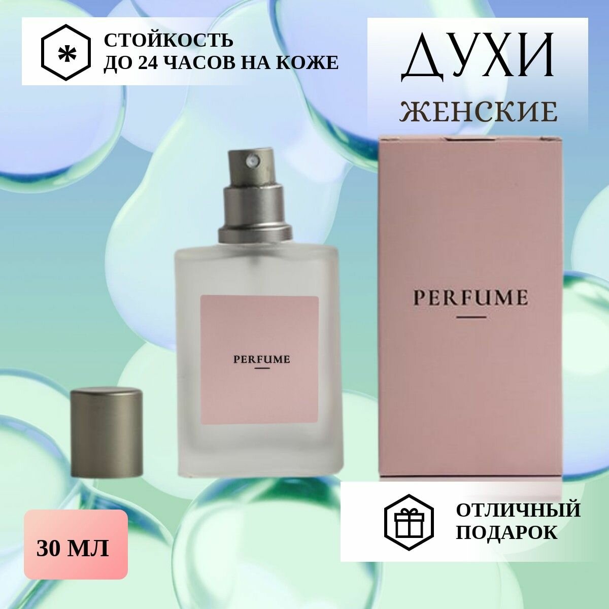 Парфюм / Д ухи Olympea 30 мл женский с композитом из Франции