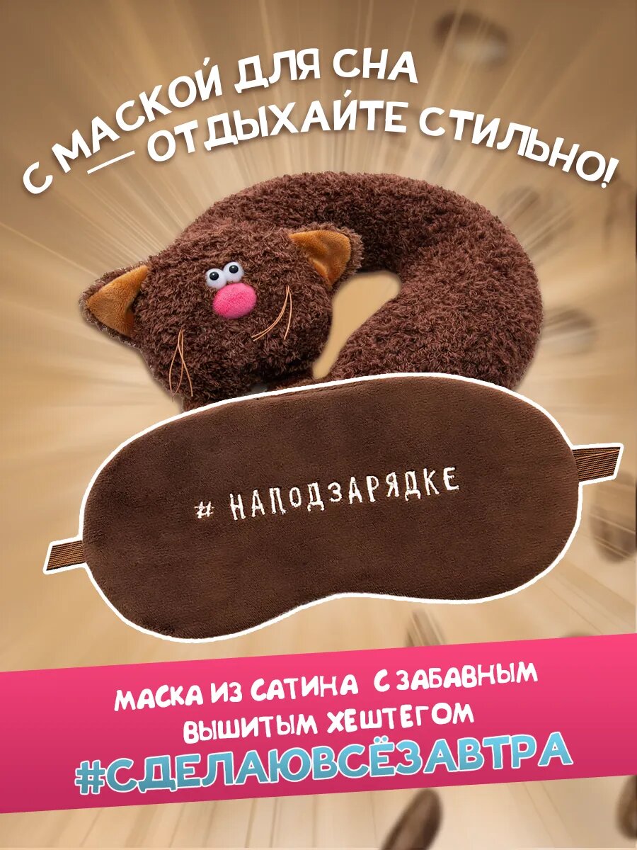 Подушка-игрушка BUDI BASA "Кофейный Кот Лунго", 31см, искусственный мех, коричневая — фото 1