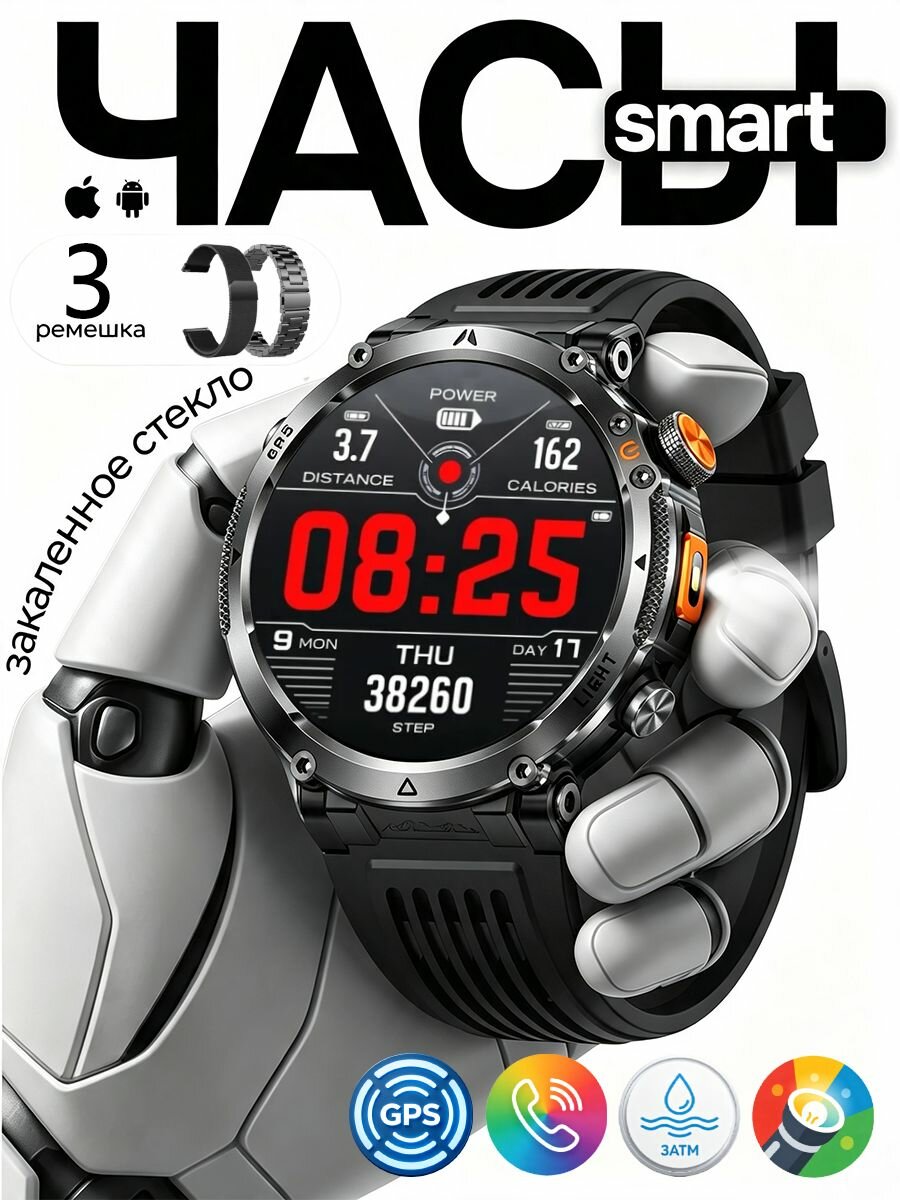 Смарт-часы Galaxy 1.7 дюйма экран Amoled фонариком 3ATM c GPS Умные часы мужские женские 3 ремня открытый спорт военный класс