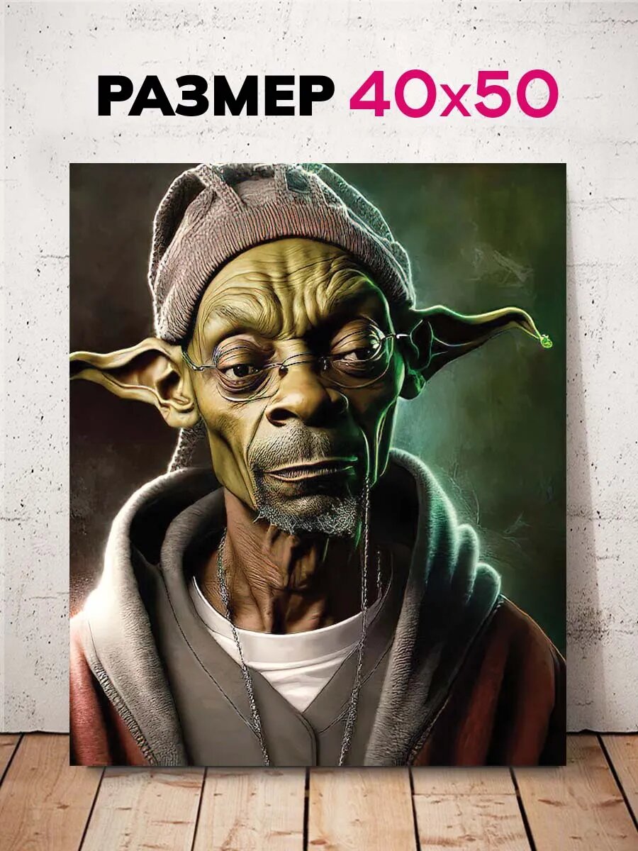 Картина интерьерная на стену с принтом для дома Snoop Dogg Снуп Догг 40х50 см