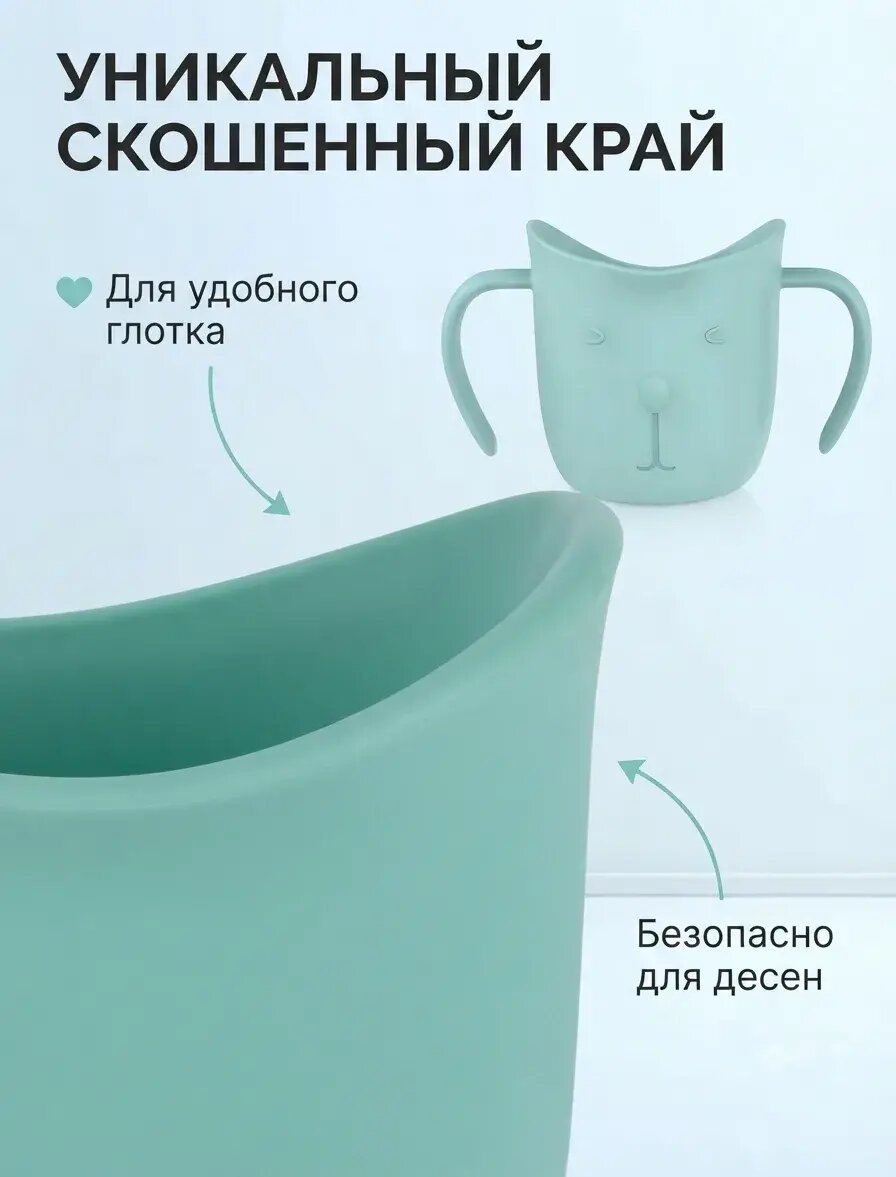Кружка Детская, с ручками, для самостоятельного питья, серо-голубой, 120 мл — фото 1
