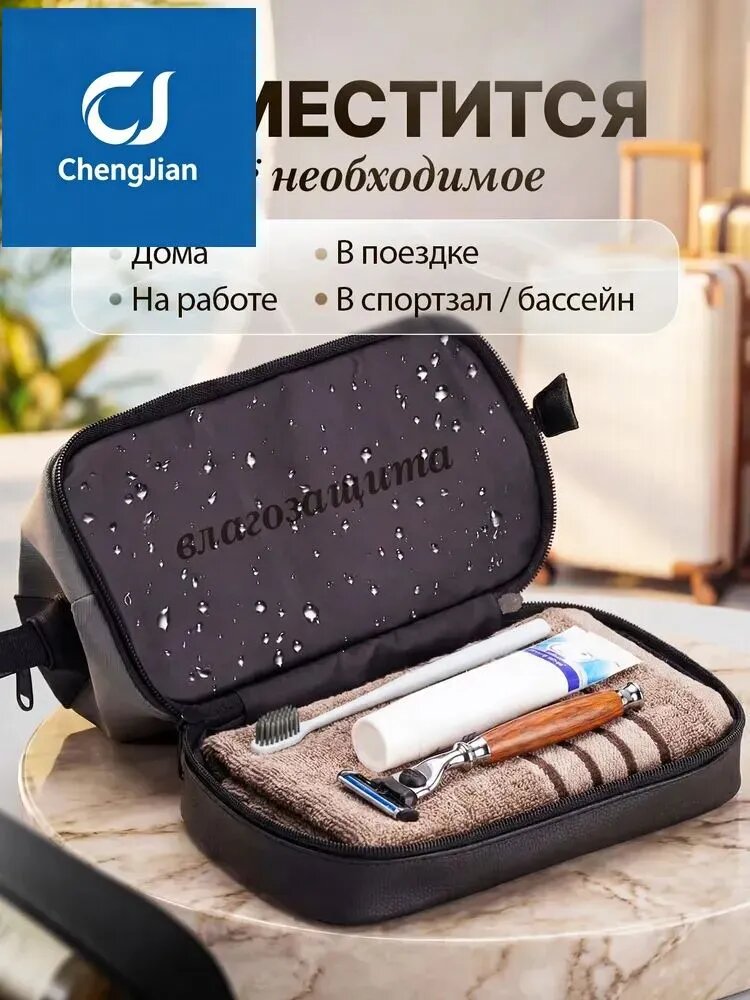 Косметичка ширина: 15 см., высота: 16 см., , серый — фото 1