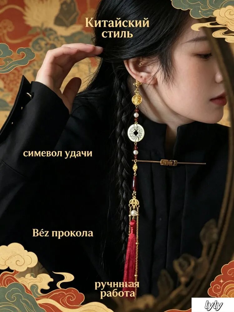 Серьги, бисер