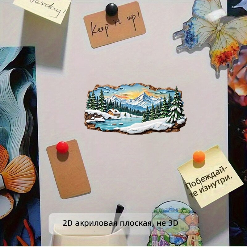 Декоративная магнитная наклейка для холодильника, 2D плоская печать, 1 шт.