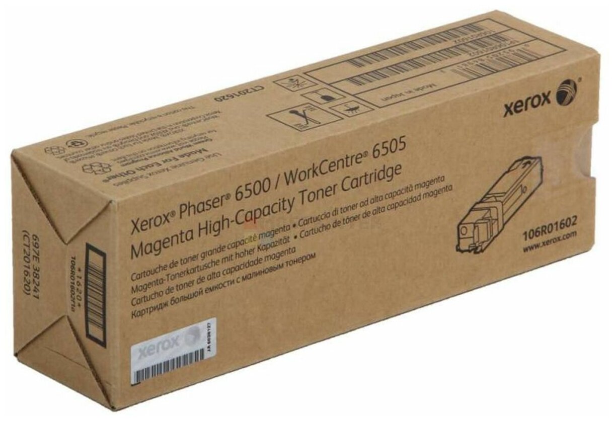 Картридж Xerox лазерный пурпурный XL 106R01602