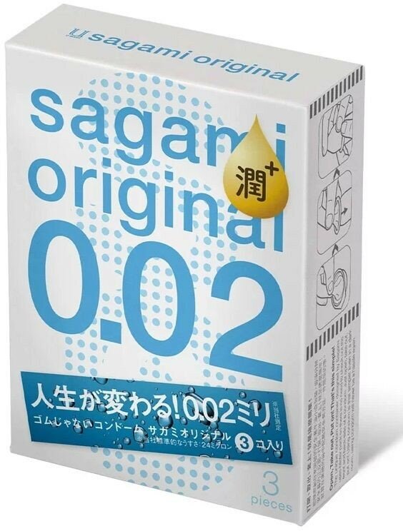 Ультратонкие презервативы Sagami Original 0.02 Extra Lub с увеличенным количеством смазки - 3 шт.