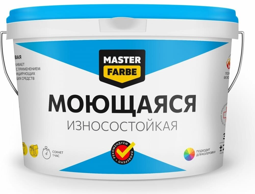 Водно-дисперсионная краска для помещений с высокой эксплуатационной нагрузкой MASTERFARBE 4631159427576