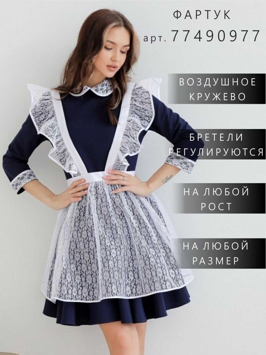 Платье школьное на последний звонок — купить в интернет-магазине по ...