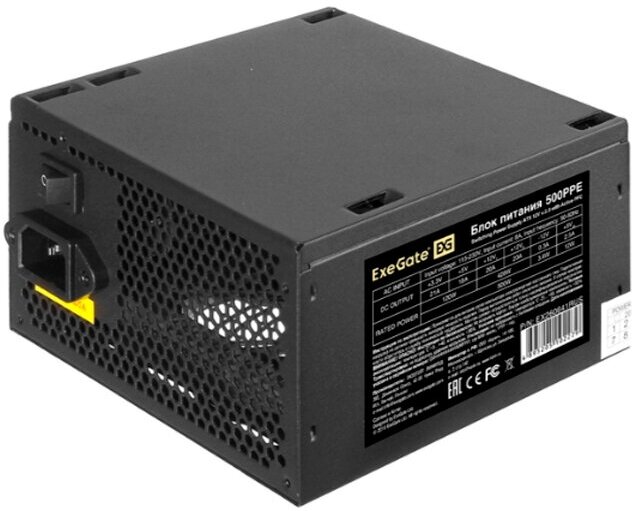 Блок питания ExeGate EX260641RUS-S, 500 Вт, черный