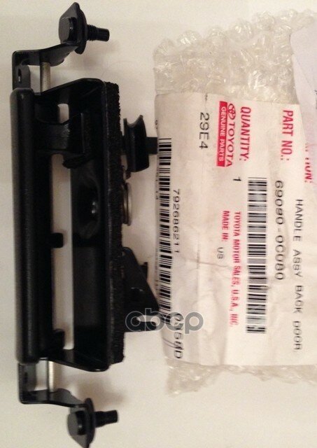 Ручка двери пластмассовая TOYOTA арт. 690900C080