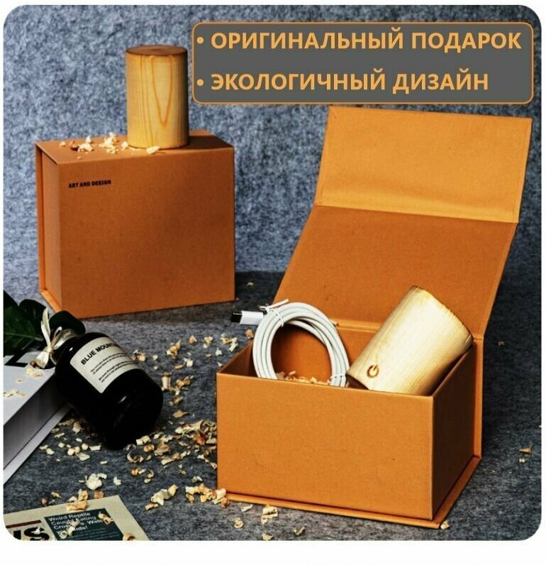 Деревянный светильник ночник, аккумуляторный, сенсорный.