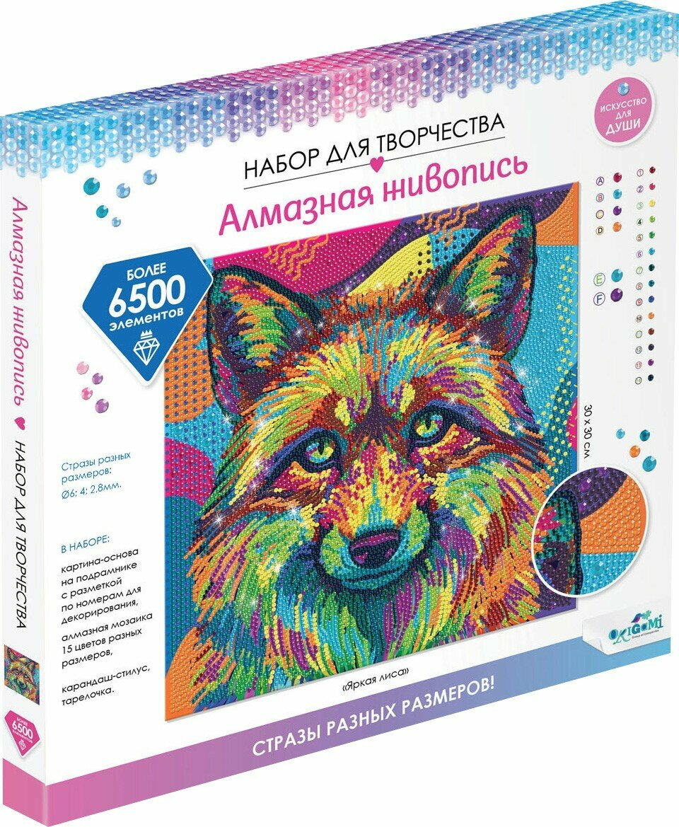 Алмазная живопись Яркая лиса