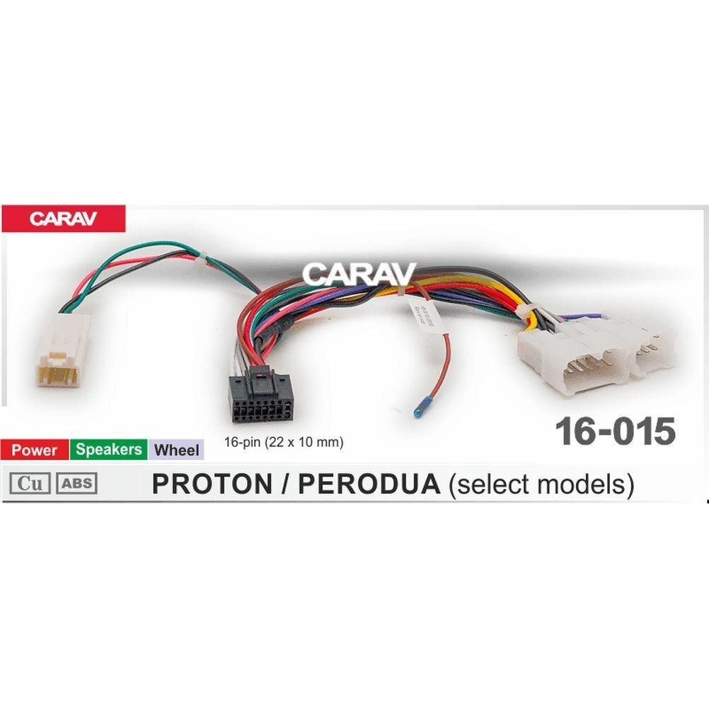 Комплект проводов для подключения Android автомагнитолы 16-pin на PROTON / PERODUA / Питание + Динамики + Руль CARAV 16-015
