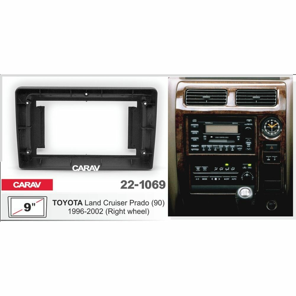 Рамка переходная 9" Android для TOYOTA Land Cruiser Prado (90) 1996-2002 руль справа CARAV 22-1069