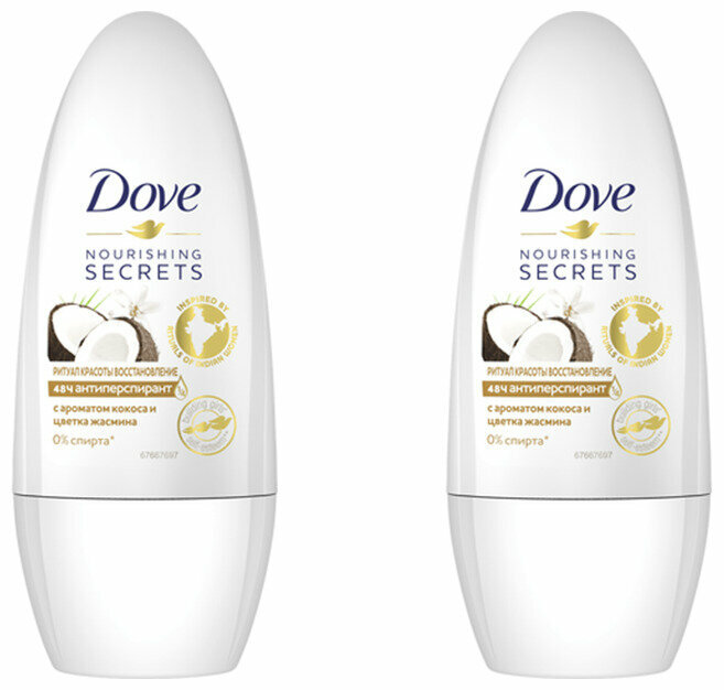 Dove Део-шарик Ритуал красоты Восстановление Догма и кокос 50мл,2 шт