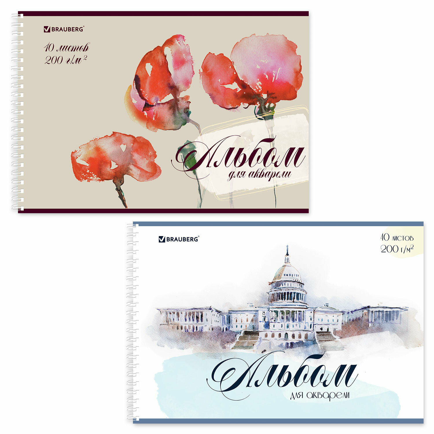 Альбом для акварели А4 40 л, бумага 200 г/м2, гребень, обложка картон, BRAUBERG, Ассорти 2 вида, 106713