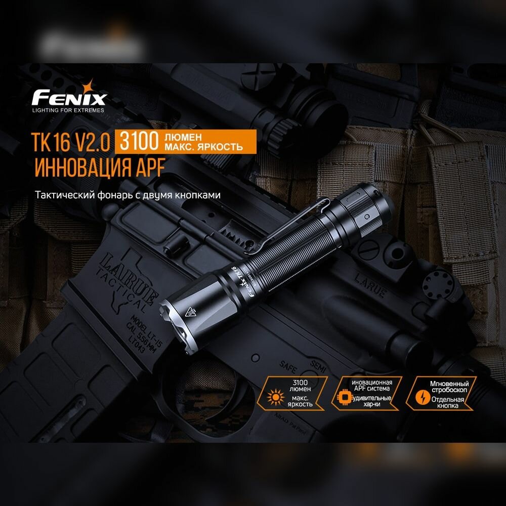 Фонарик светодиодный аккумуляторный ручной мощный тактический, водонепроницаемый кемпинговый фонарь Fenix, поисковый для охоты и рыбалки с usb зарядкой батареи, яркий луч Феникс с регулировкой угла