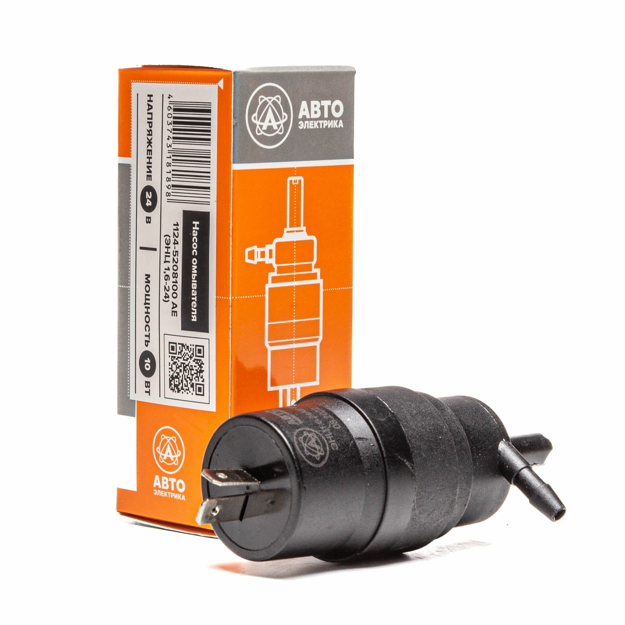 Насос бачка омывателя ЭНЦ 1,6-24В аналог 991.3730 (давление 0.16MPa) КамАЗ, МАЗ, краз (АвтоЭлектрика)