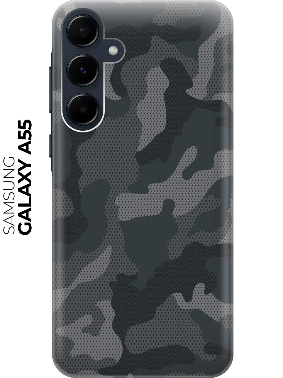 Силиконовый чехол на Samsung Galaxy A55 / Самсунг А55 с рисунком "Серо-синий камуфляж"