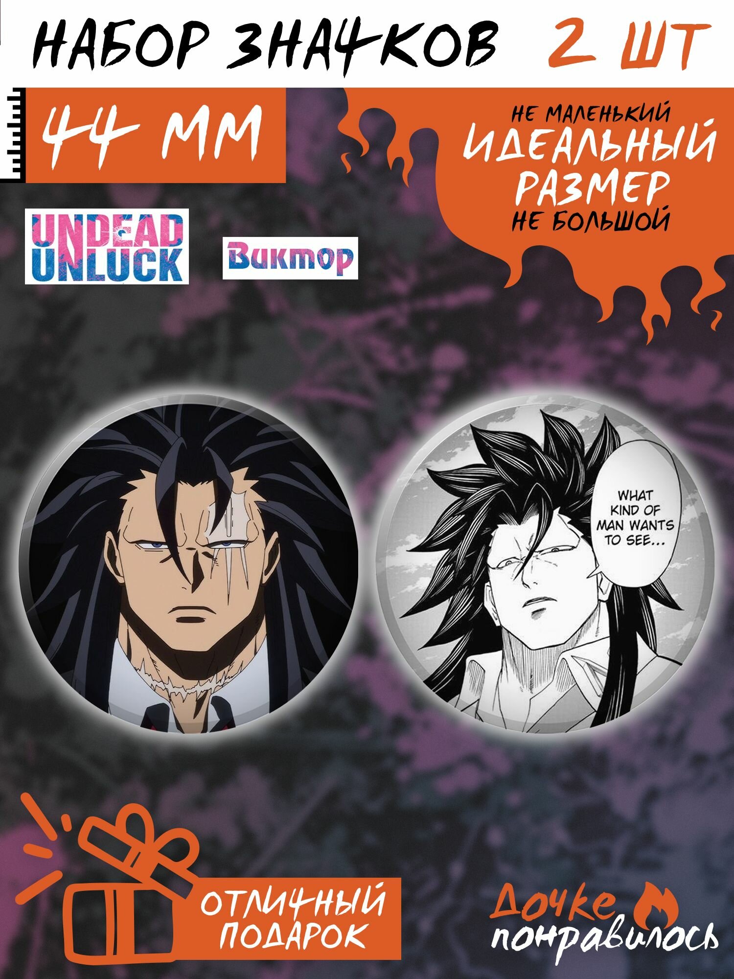 Значки на рюкзак Флаг России набор символика