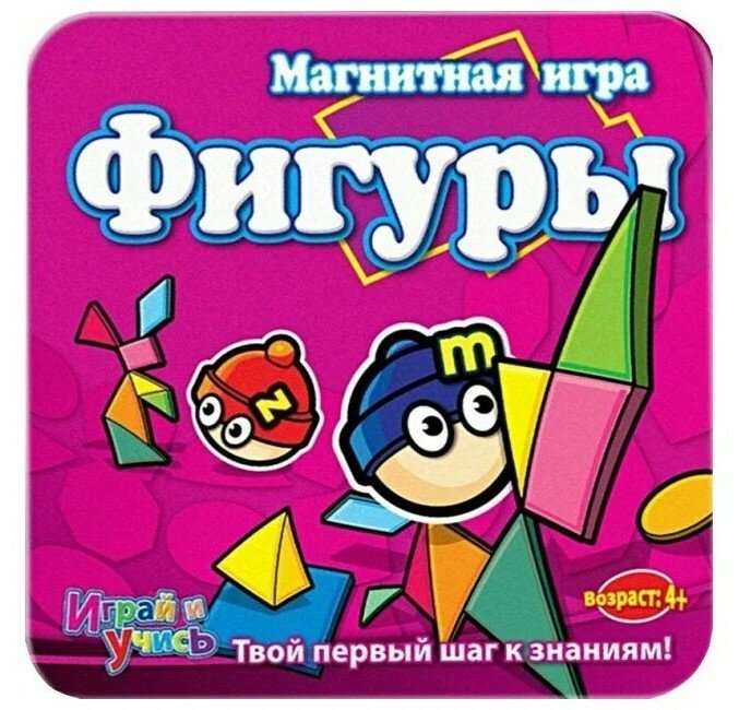 Настольная игра Mack&Zack "Фигуры", магнитная, для детей от 3 лет — фото 1