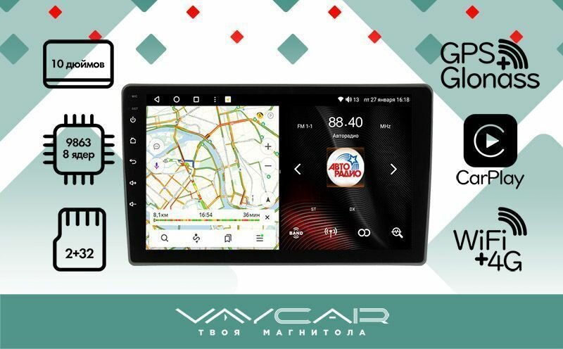 Магнитола Vaycar 10V2 для VOLKSWAGEN Golf 2003-2012 Андроид, 2+32Гб