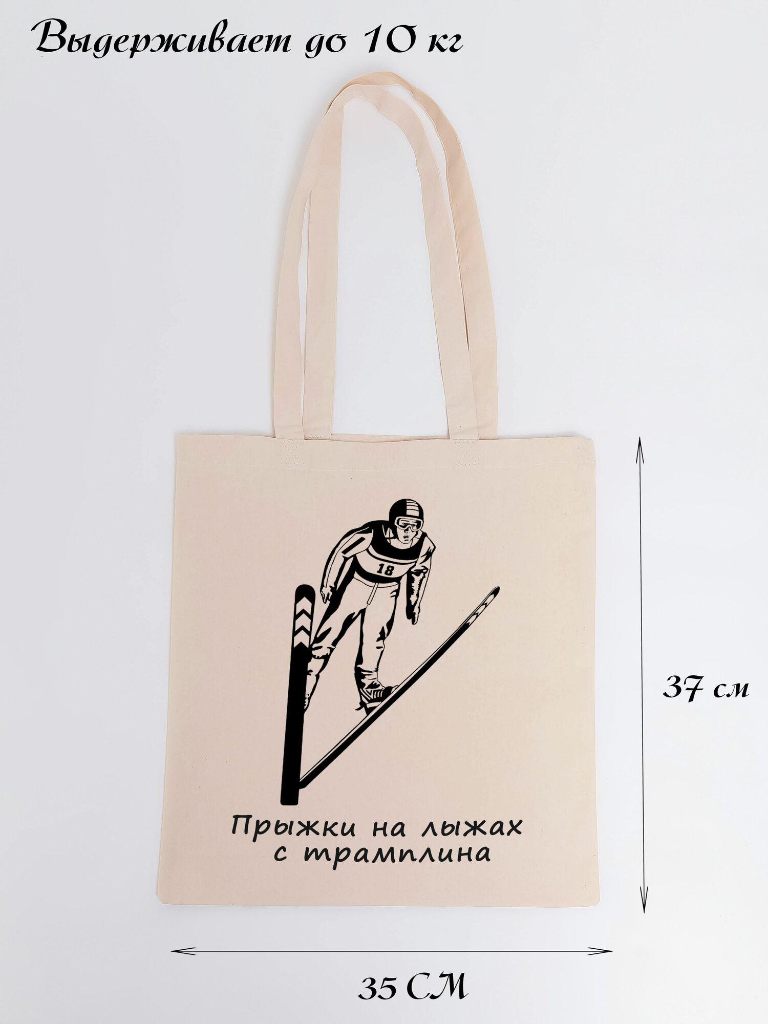 Сумка мессенджер