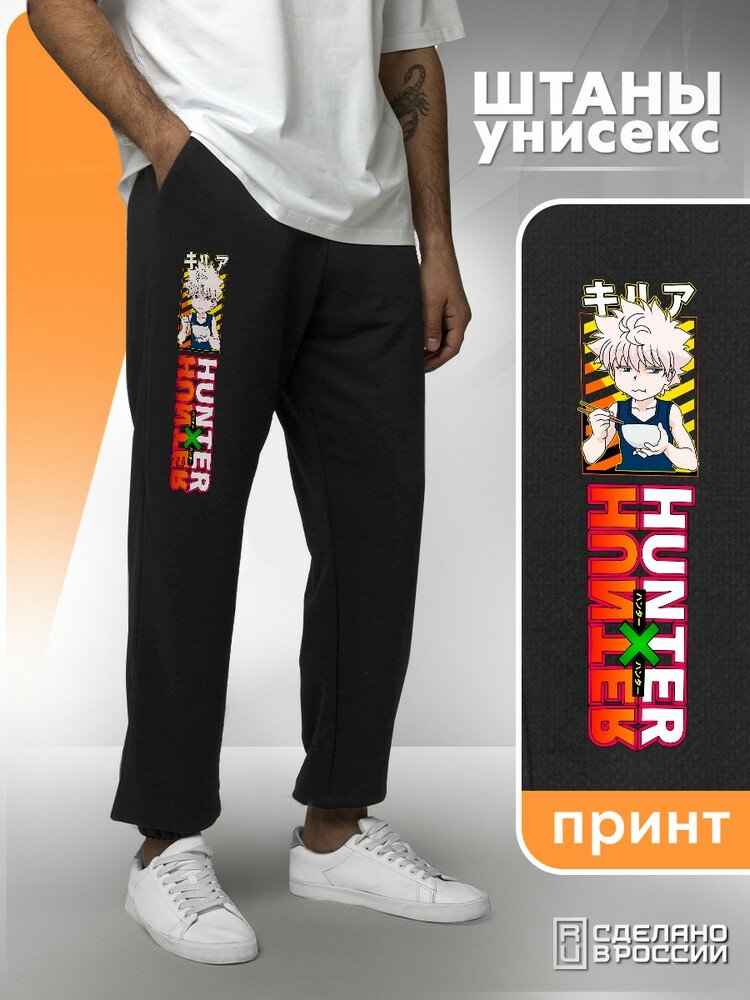 Брюки джоггеры Бруталити