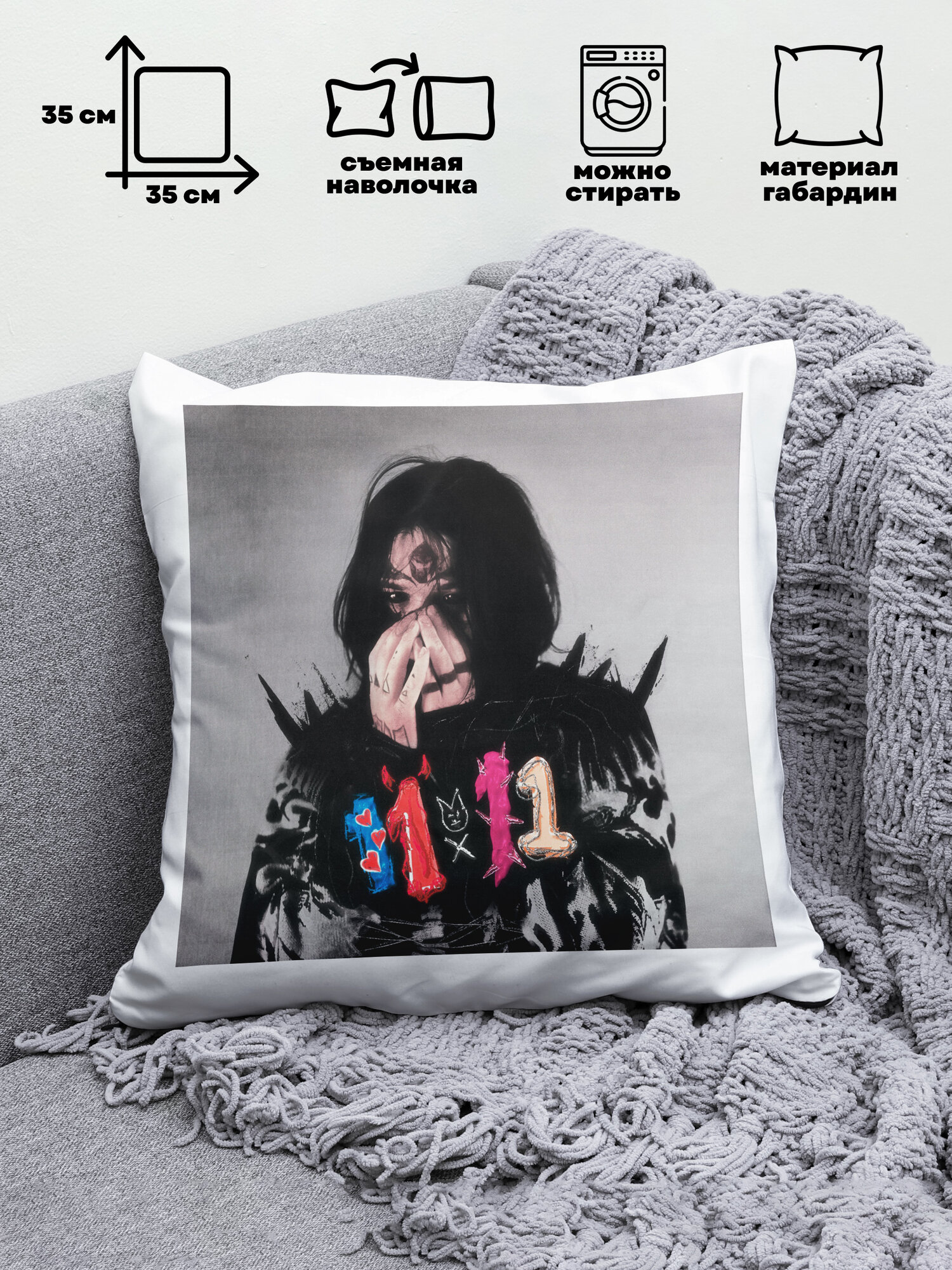 Подушка / Кишлак / схик