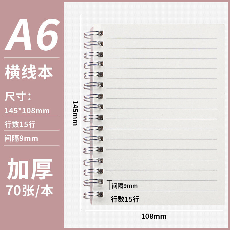 Мини-ноутбук a5, b5, металлическая катушка, формат А6, 10 шт