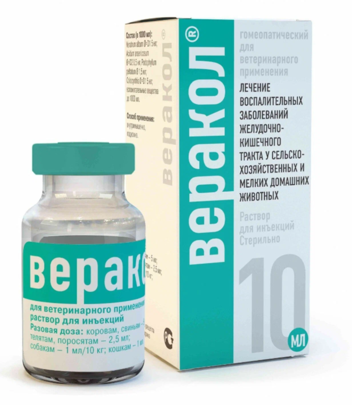 Раствор АлексАнн Веракол для инъекций, 10 мл, 100 г