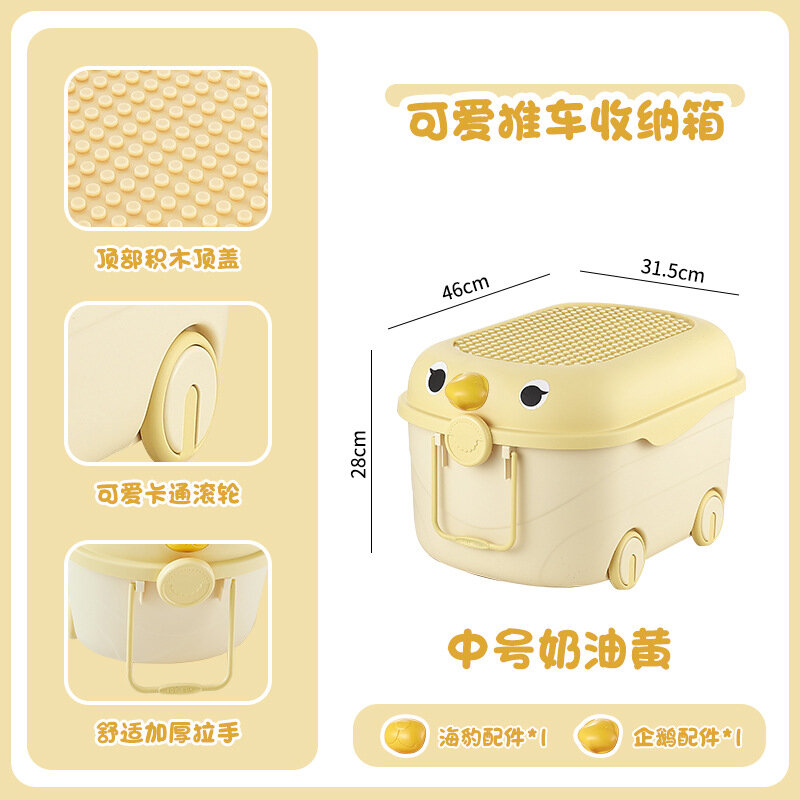 Детская коробка для хранения игрушек, домашняя коробка для хранения, коробка для детской одежды, закусок, книг, большая коробка для хранения