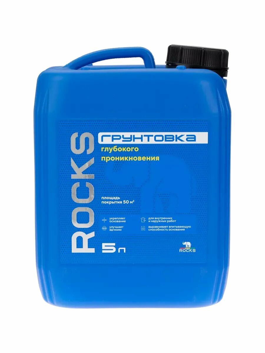 Грунтовка глубокого проникновения 5 л